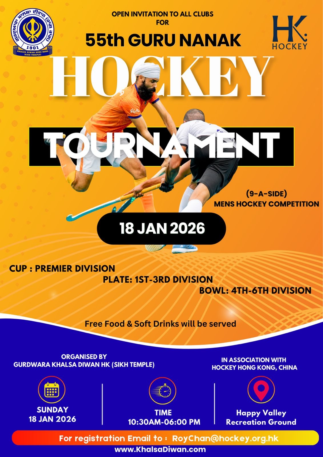 HockeyHKMS 25-26 Circular No. 15 - 55th Guru Nanak Hockey Tournament on ...